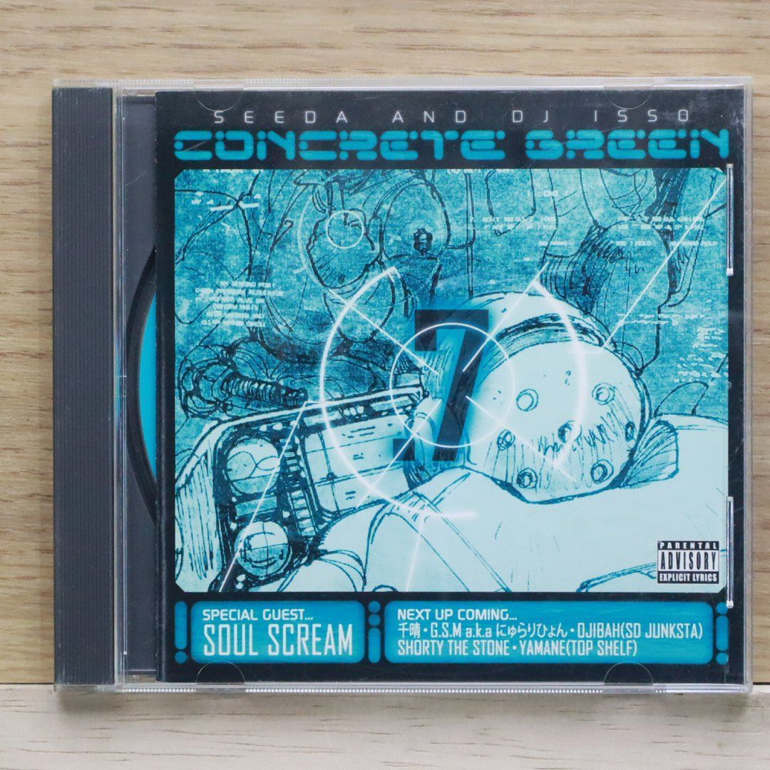 国内盤CD★シーダ & DJ イッソ/SEEDA & DJ ISSO CONCRETE GREEN 7 【BLG008/4544719006015】B23846 - メルカリ