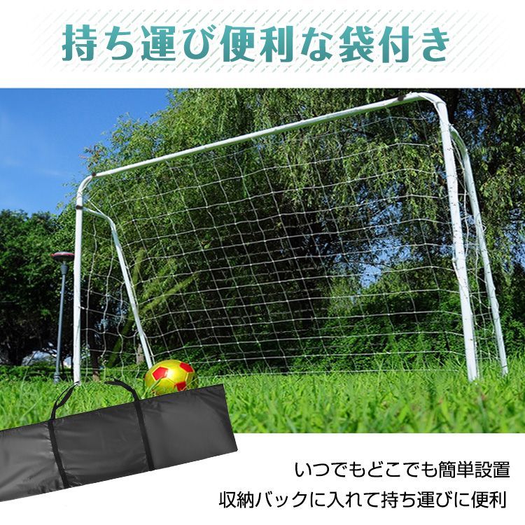 フットサルゴール フットサル サッカー 公式サイズ 組立簡単 フットサルゴール フットサル サッカー 公式サイズ 組立簡単