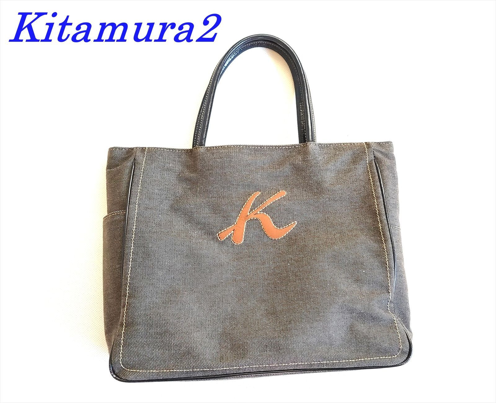 Kitamura2 デニムトートバッグ A4サイズ対応 (2053) - メルカリ