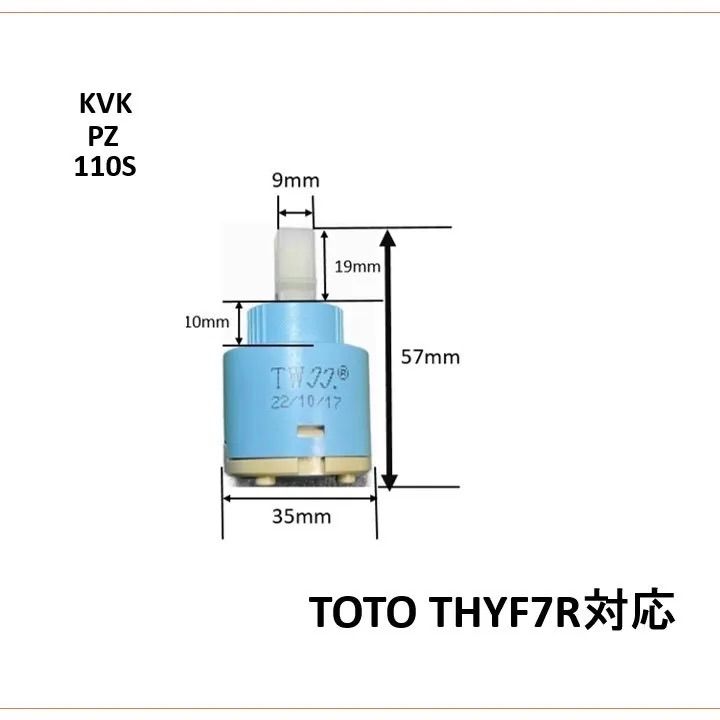 TOTO THYF7Rと互換性、カクダイ192-332水栓に対応、KVK PZ110S互換使用 - トランプ - メルカリ
