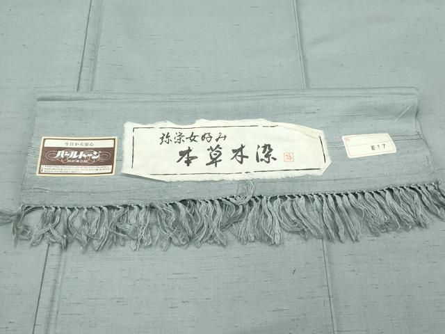 平和屋着物○上質な紬 作家物 弥姿女好み 本草木染 利休白茶色 反端