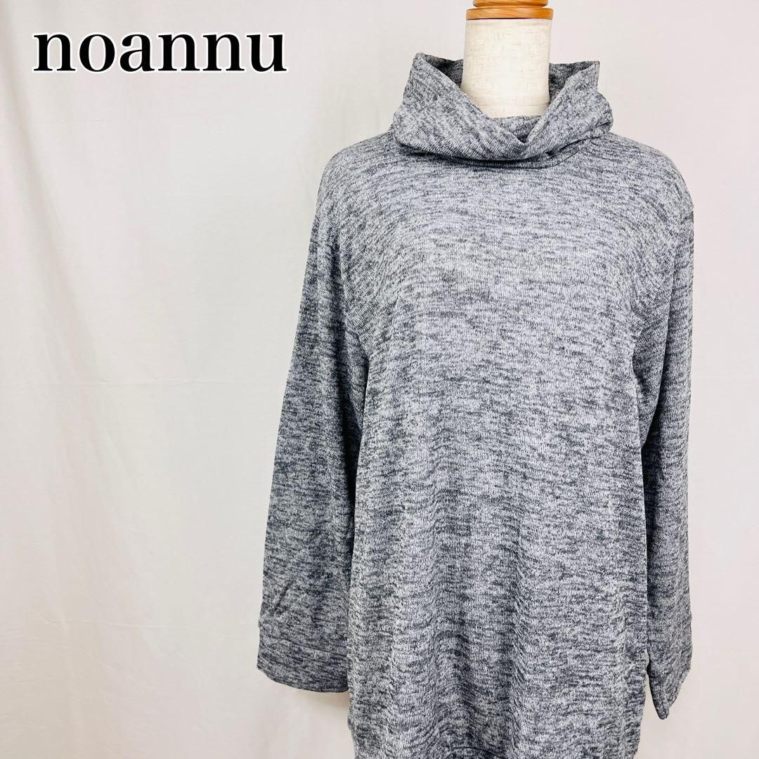 noannu ノアンヌ 5L グレー オフタートル チュニック丈 シンプル無地 ゆったり 体型カバー チュニックトップス 長袖ニット 2118 - メルカリ