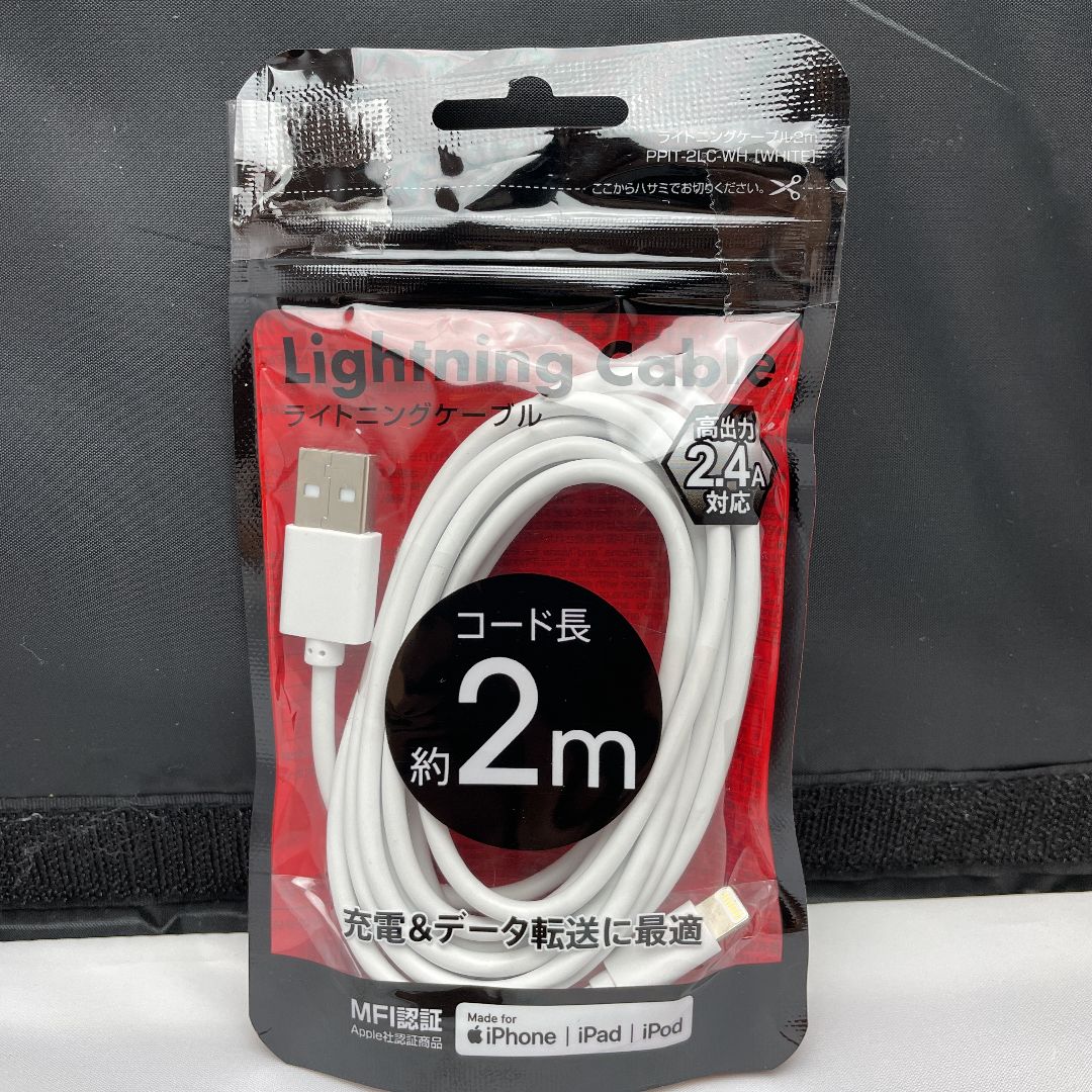Lightning Cable ライトニングケーブル2m PPIT－2LC－WH - メルカリ