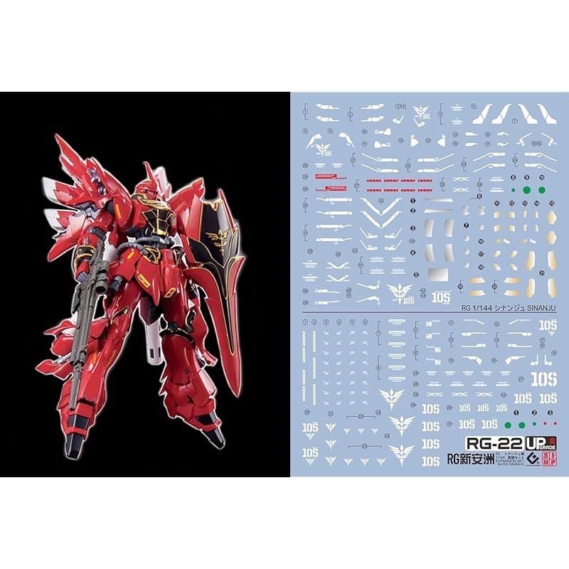 蛍光!! HG RG MG PG RE ロボット MS ディテールアップ用水転写式デカール (RG 1/144 MSN-06S シナンジュ用) - メルカリ