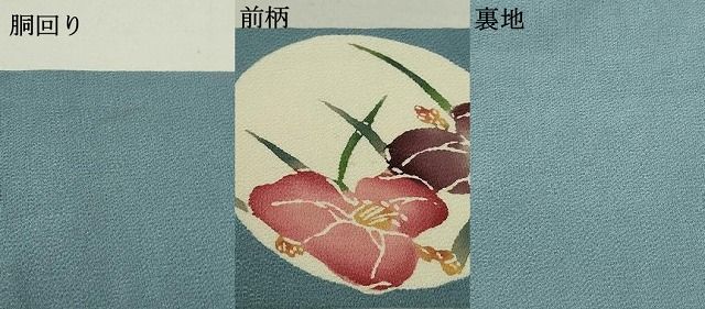 平和屋着物○九寸名古屋帯 型染め 花丸文 鬼しぼ縮緬 正絹 逸品
