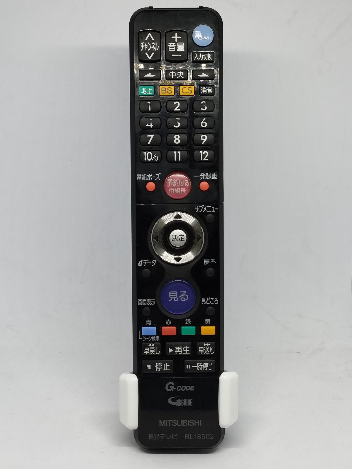 RL18502 リモコン 三菱 管M1248 - メルカリ