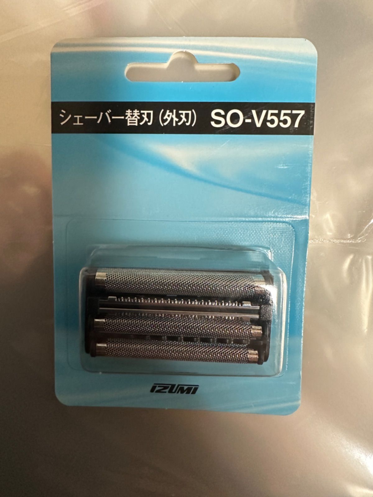 SO-V557 2個セット - メルカリ