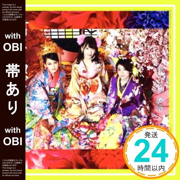 【帯あり】43rd Single「君はメロディー Type D」初回限定盤 [CD] AKB48_07 - メルカリ