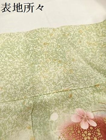 平和屋着物○紫綬褒章 巨匠『岩田専太郎』 振袖 駒刺繍 舞花文正 暈し