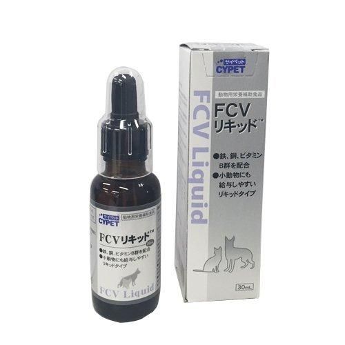 サイペット FCVリキッド 30ml ×2本 - メルカリ