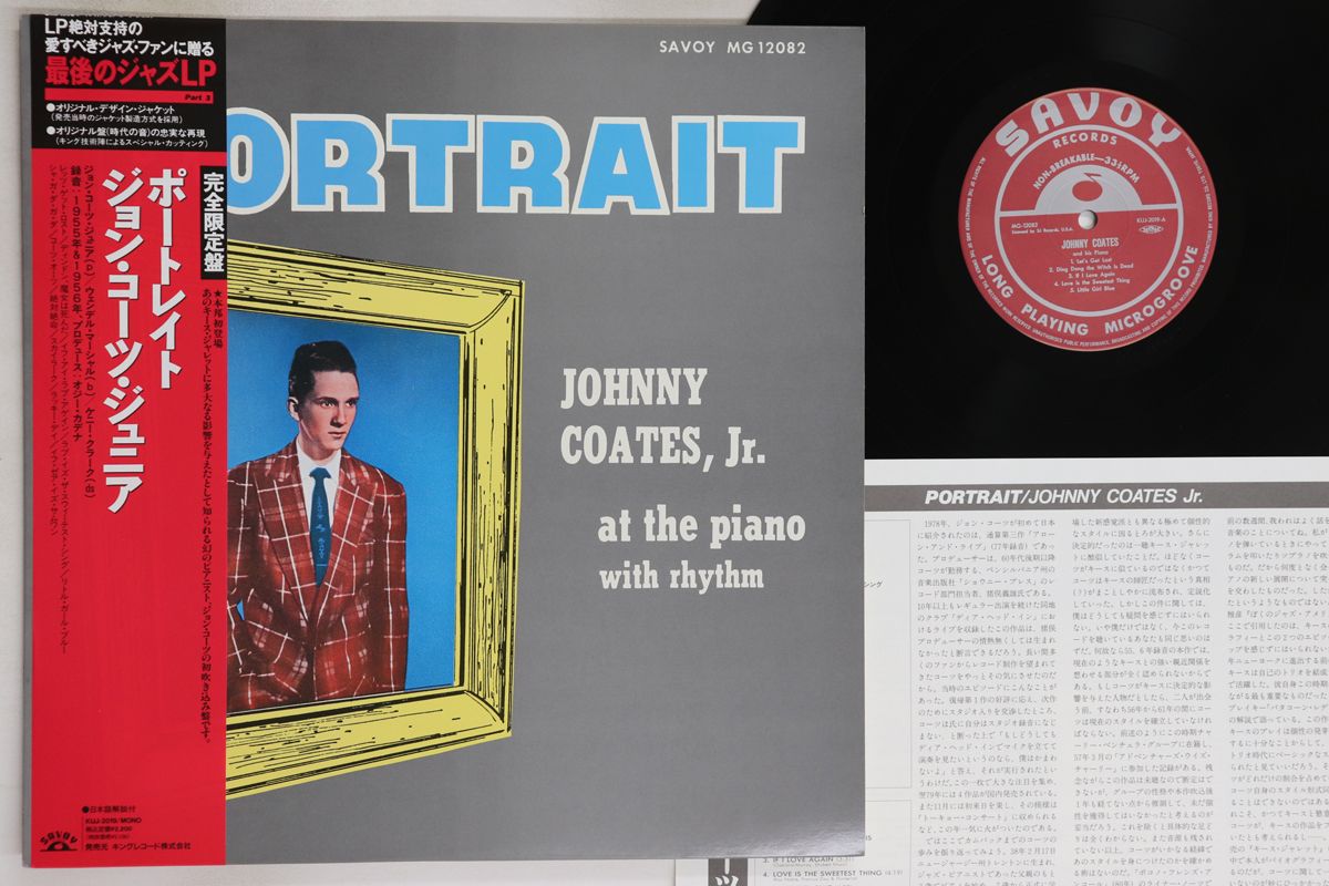 LP Johnny Coates, Jr. Portrait KIJJ2019 SAVOY JAZZ /00260 - メルカリ