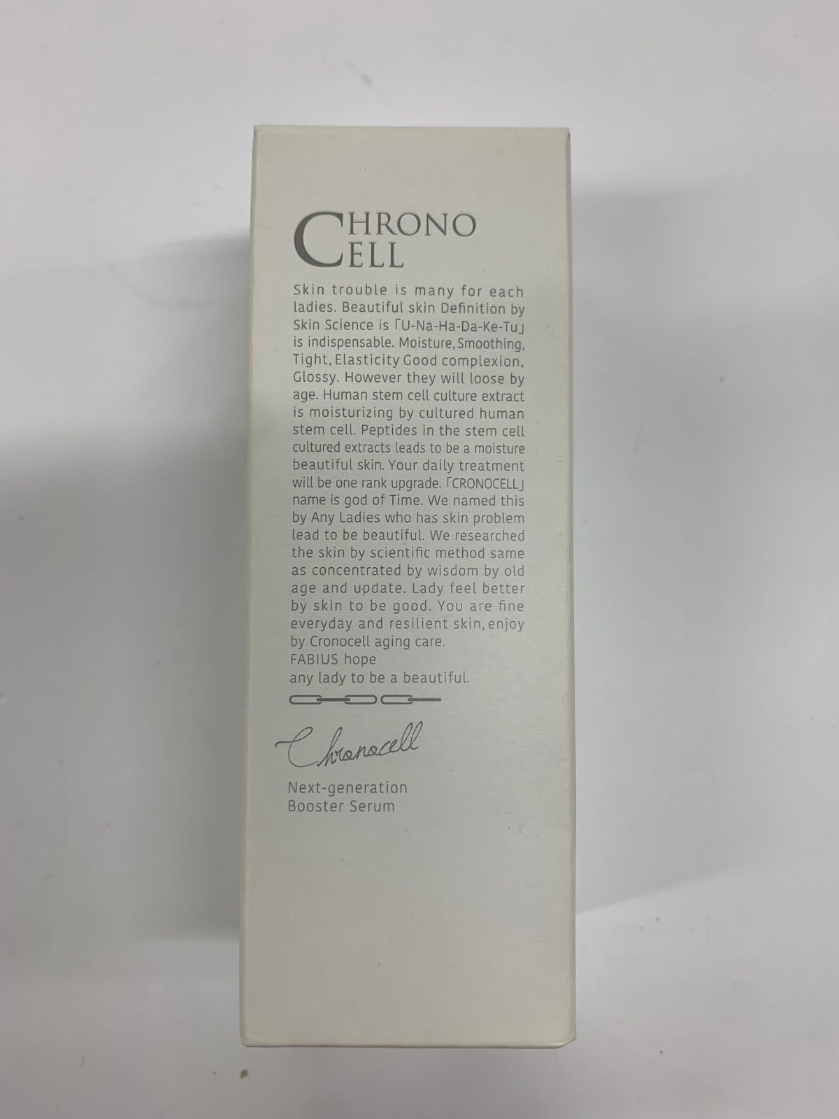 H1397 FABIUS ファビウス クロノセル CCセラム〈美容液〉30ml - メルカリ
