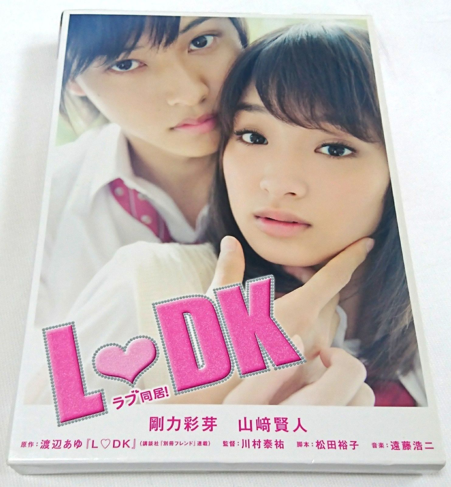 LDK (豪華版) [DVD] - メルカリ