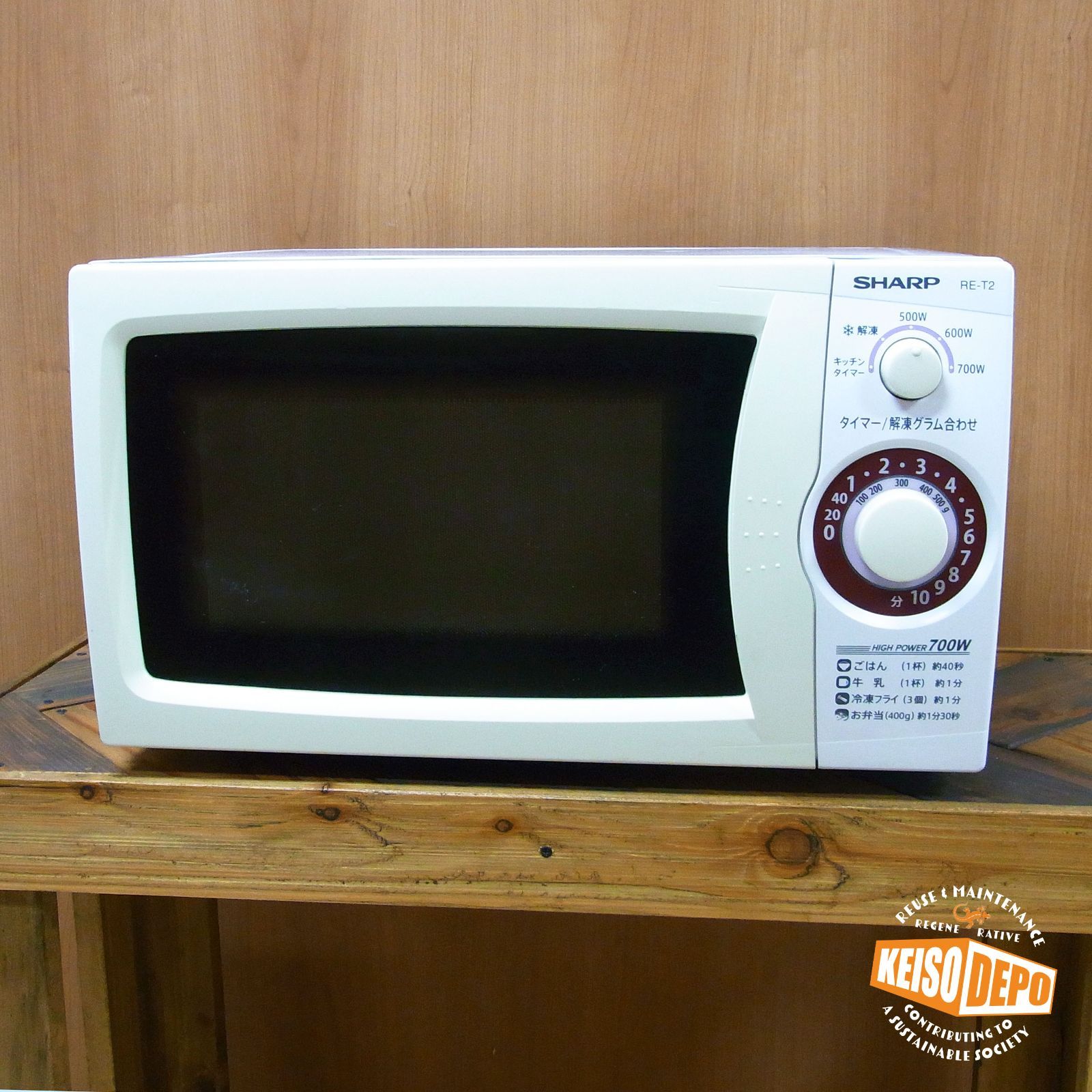 SHARP★RE-T2-W5★電子レンジ★50Hz東日本専用★2015年製★本体のみ - メルカリ