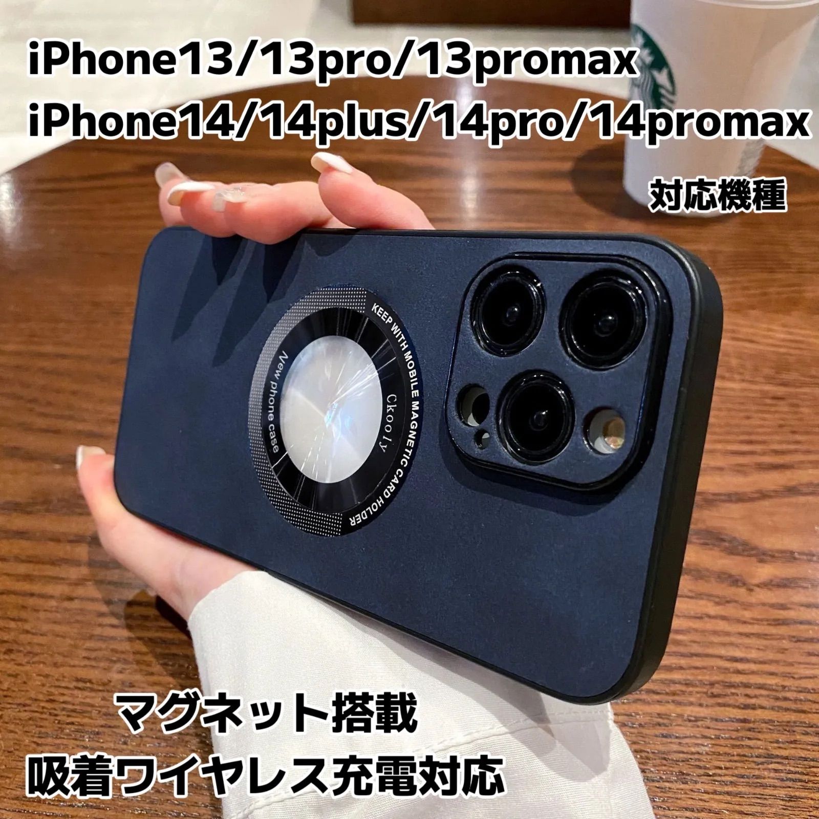 iPhone 保護ケース マグセーフ対応 MagSafeカバー 耐衝撃 滑り止め 指紋防止 カメラ保護 iPhone13 13pro 13promax iPhone14 14plus ...
