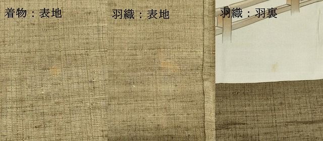 平和屋着物○男性 紬 アンサンブル 油色 正絹 逸品 DAAS2432tw - メルカリ