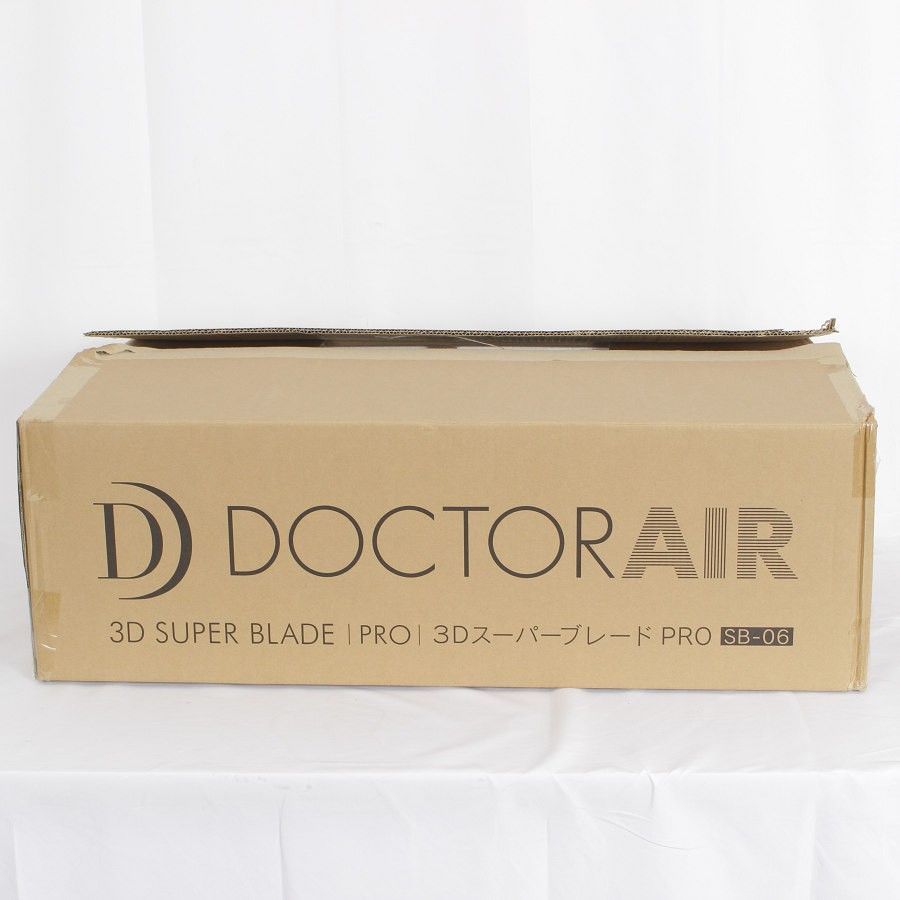 ドクターエア DOCTOR AIR 3D スーパーブレード PRO SB-06 ドクターエア DOCTOR AIR 3D スーパーブレード PRO SB-06