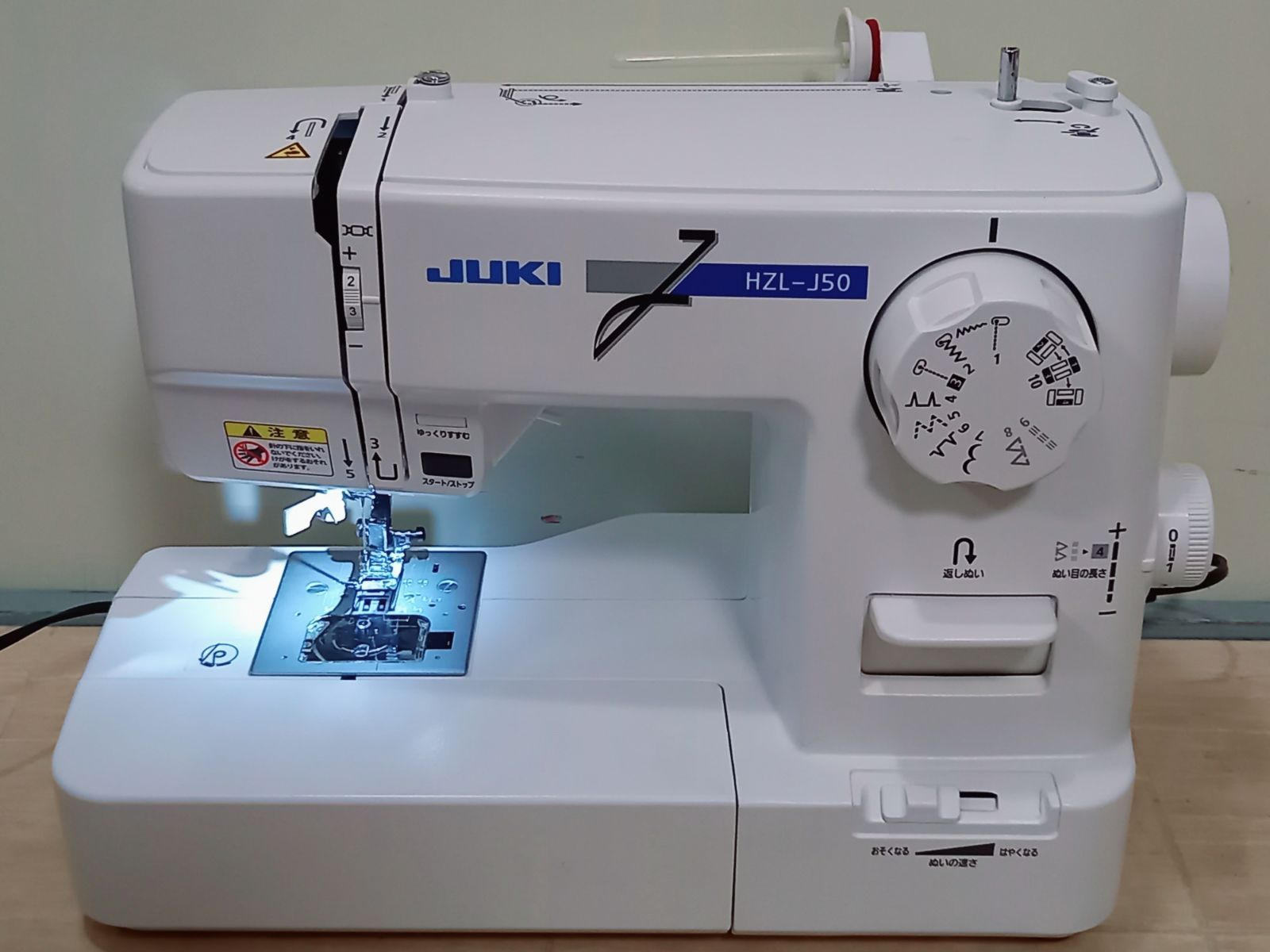 JUKI HZL-J50 多機能ミシン - メルカリ