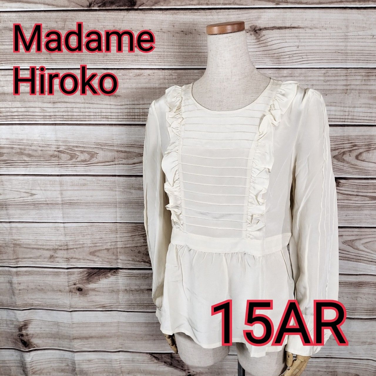 未使用 タグ付き Madame Hiroko マダムヒロコ ブラウス 長袖 レディース シルク 絹 後ろファスナー付き 後ろウエストゴムあり 替えボタン1つあり 15AR 3L相当 3Lサイズ ...