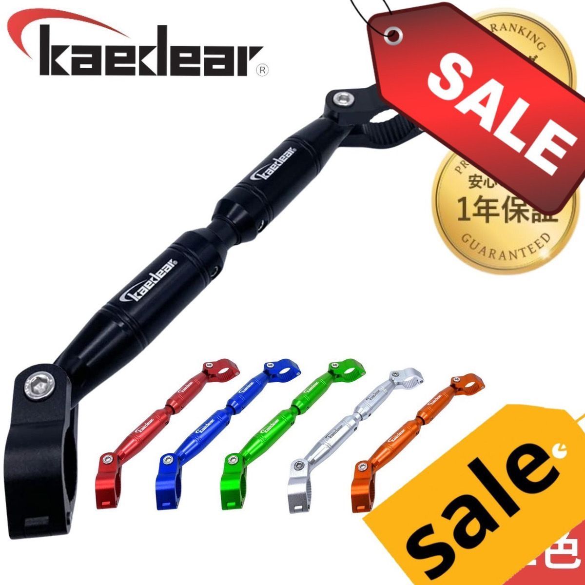 【Kaedear公式アウトレット】在庫限り 早い者勝ち アジャストブレース KDR-HB1 ブラック242294 ブラック/ゴールド ...