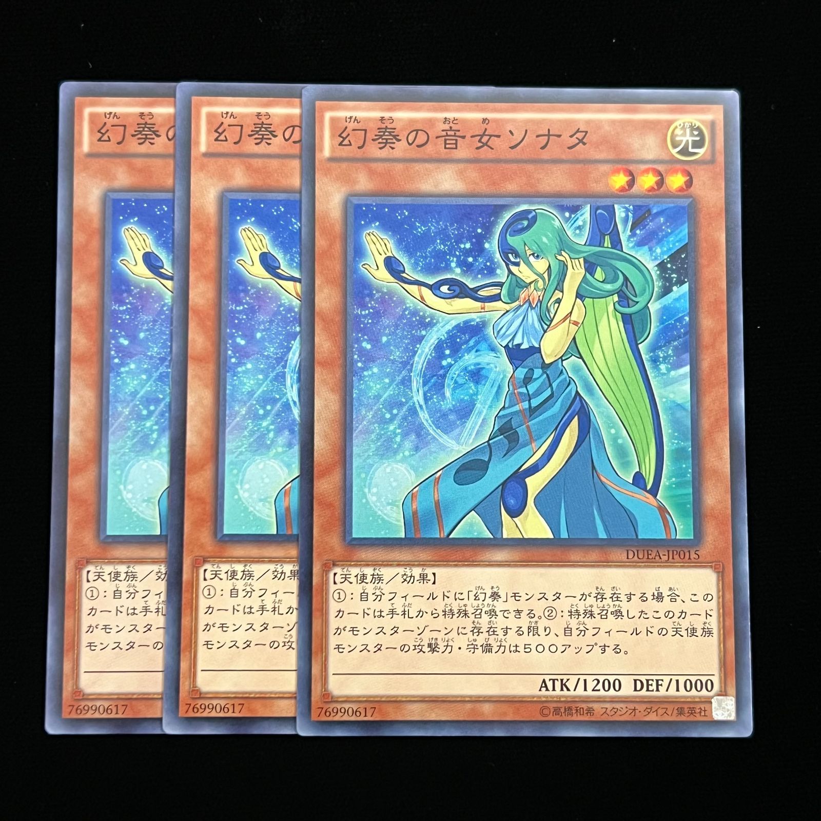 幻奏の音女ソナタ 【DUEA-JP015】 - メルカリ