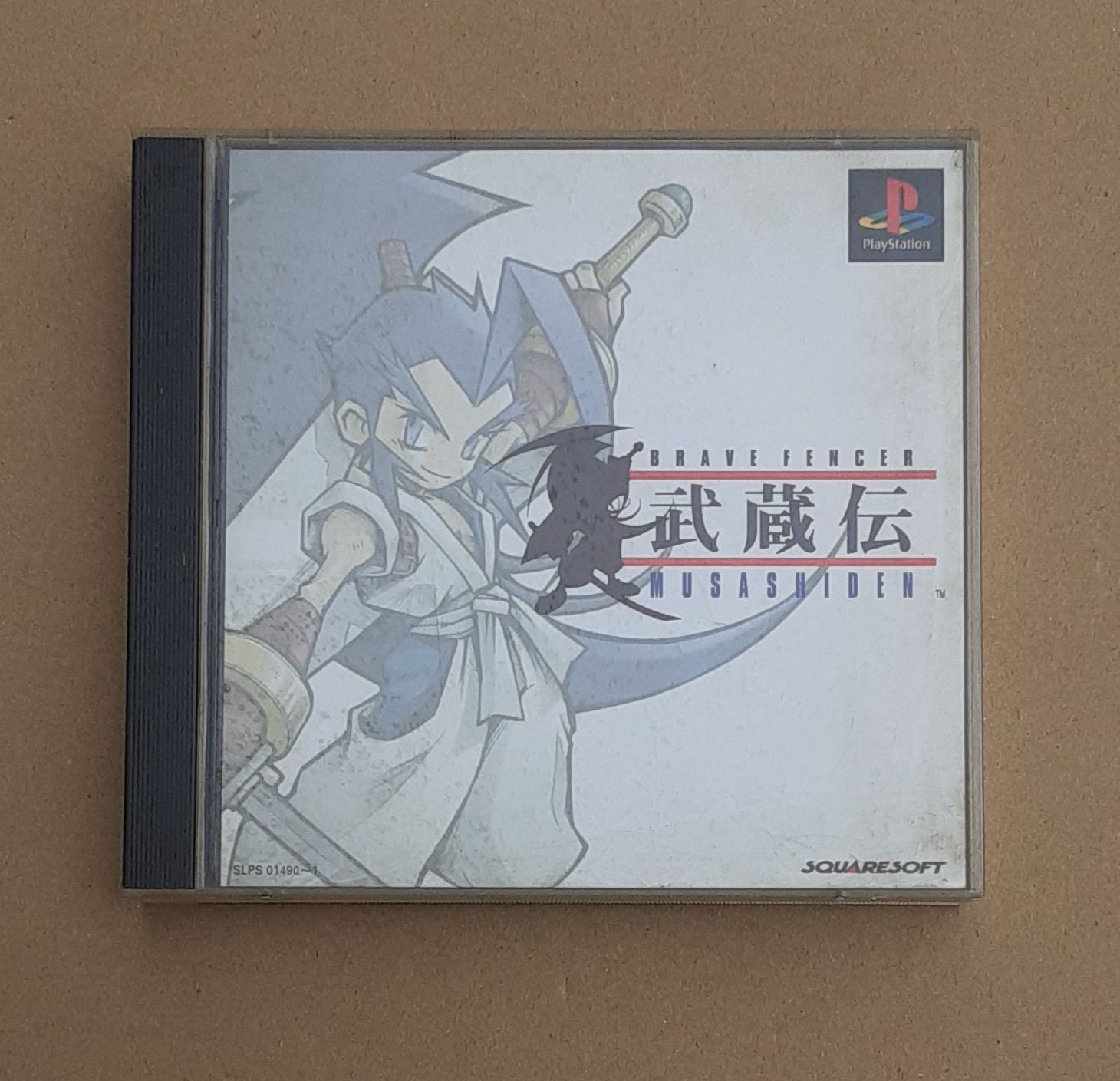 Brave Fencer 武蔵伝 SONY PlayStation ゲームソフト ソニー プレイステーション MUSASHIDEN PS ...