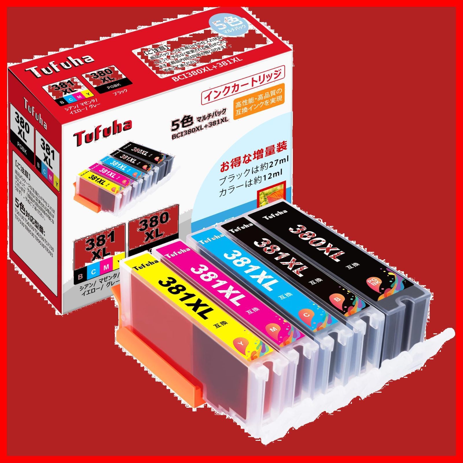 BCI-381XL BCI-380XL キャノン 用 インク 380 381 純正 と併用可能 5色マルチパック 大容量タイプ Canon 対応 インク 381 380 大容量 BCI-381 ...