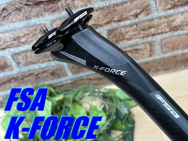 イチ推し!! 美品!! FSA K-FORCE SEATPOST 27.2mm SB25 218g エフエスエー ケーフォース カーボンシートポスト ロード ミニベロ クロス ピスト MTB ...