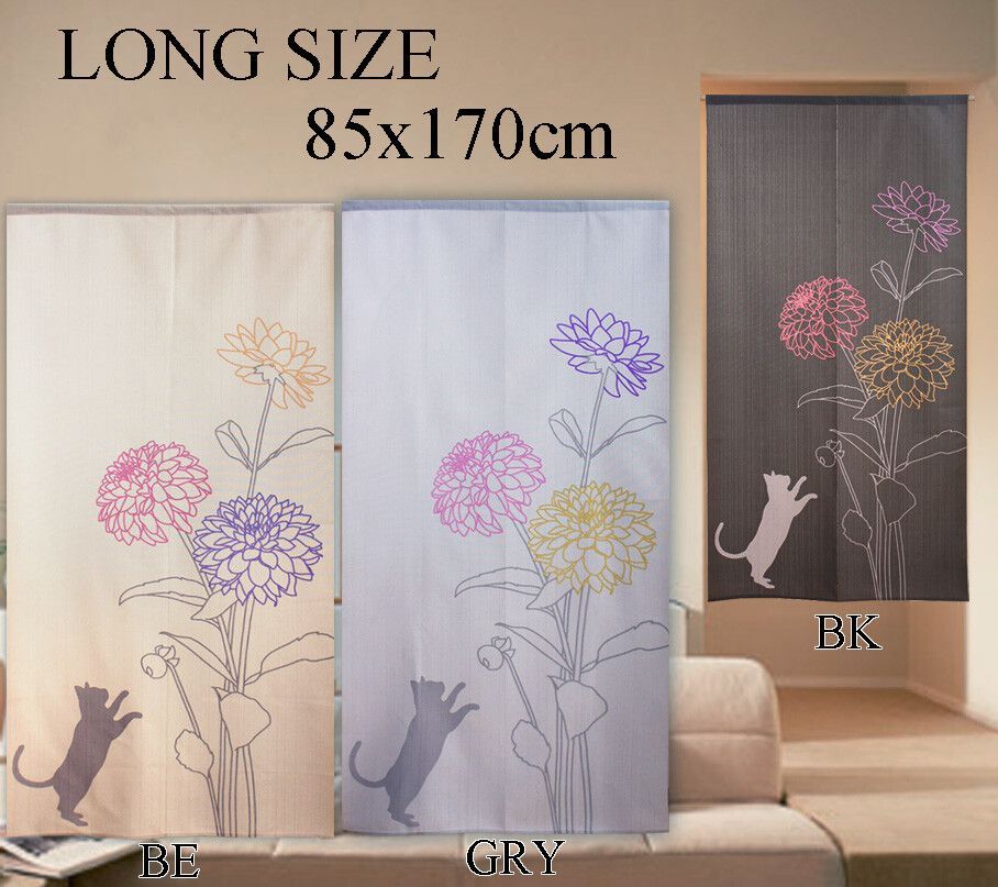 【のれん制作工房 正規販売店】【匿名配送ネコポス全国送料無料】のれん 85x170cm「ネコとダリア」ロングサイズ【日本製】暖簾 家紋 家紋 目隠し - メルカリ