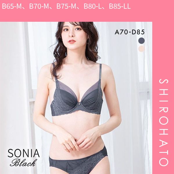 【SHIROHATO公式】【正規品・新品】ソニアクラブ SONIA CLUB ジュリア ヌーディレース ブラジャー ショーツ セット ABCD｜B65-M、B70-M、B75-M、B80-L ...