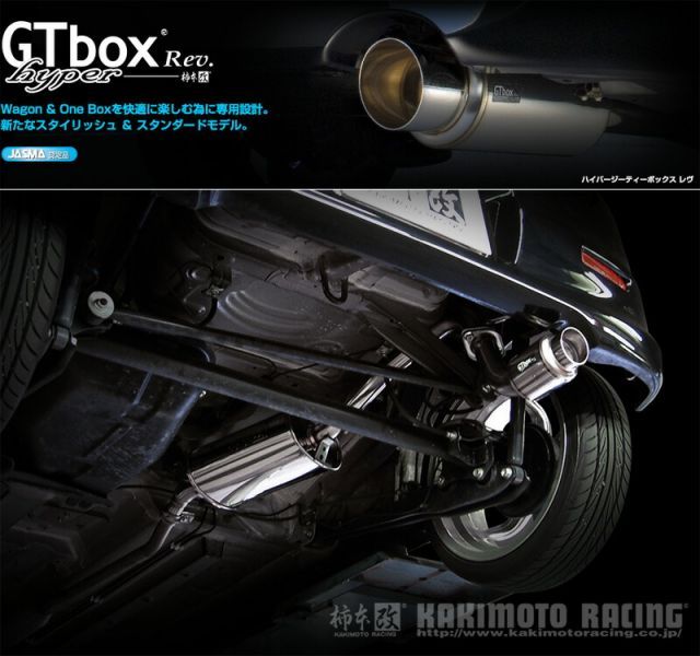 [柿本_改]CBA-MF22S MRワゴンWit_2WD(K6A / 0.66 / Turbo_H18/12～H22/03)用マフラー[GTbox Rev.][S41323][車検対応] - メルカリ