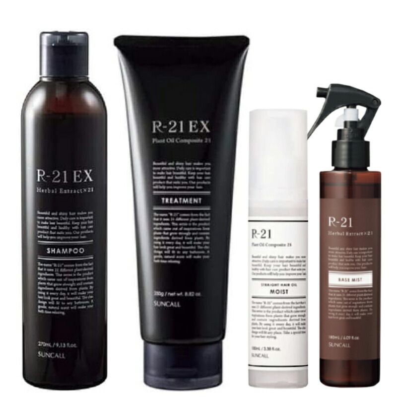 サンコール R-21 EX シャンプー 270mL + トリートメント 250g + ヘアオイル モイスト 100mL + ベースミスト 180mL セット ヘマチン アミノ酸 エイジング ...