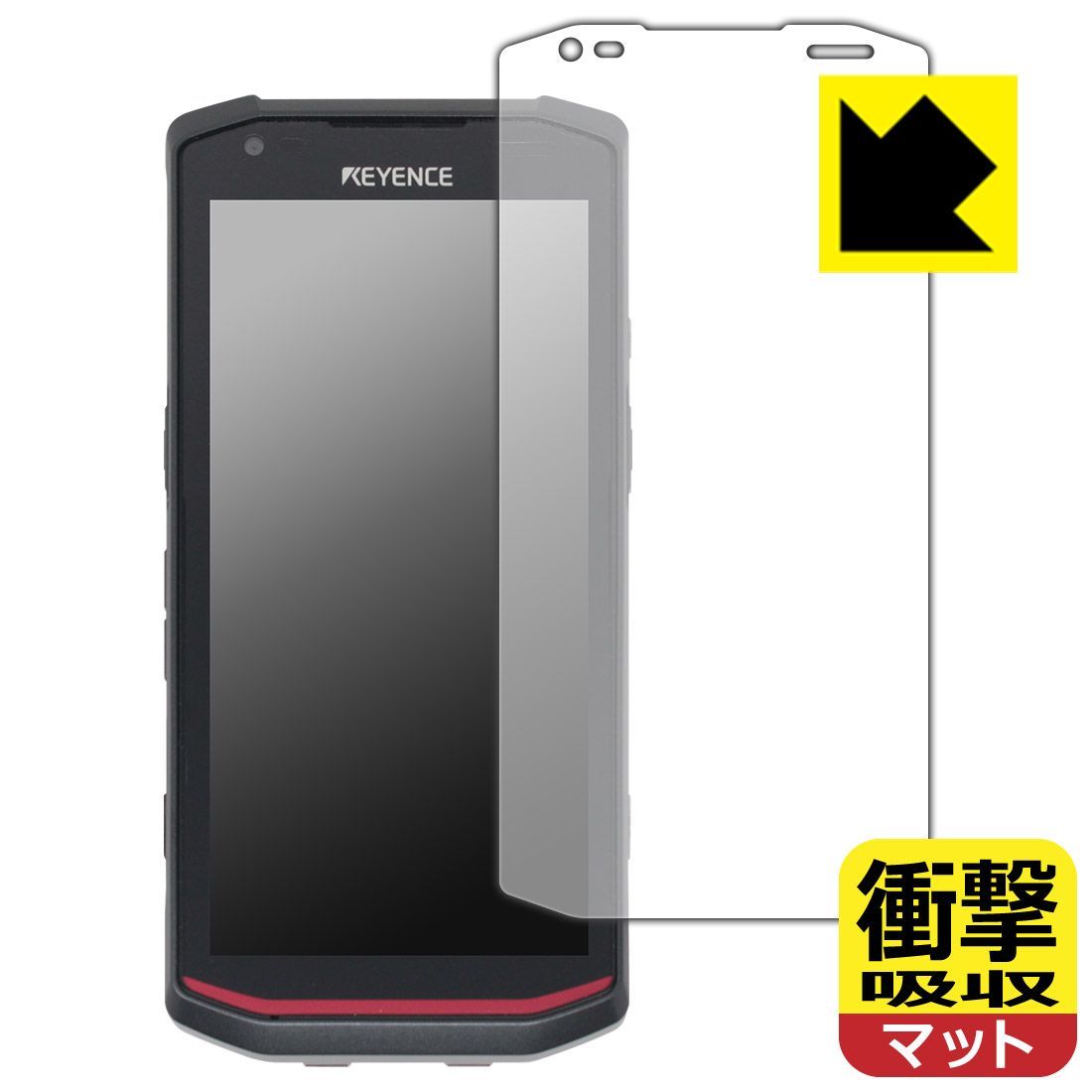 PDA工房 ハンディターミナル DX-A600 対応 衝撃吸収[反射低減] 保護 フィルム 耐衝撃 日本製 - メルカリ