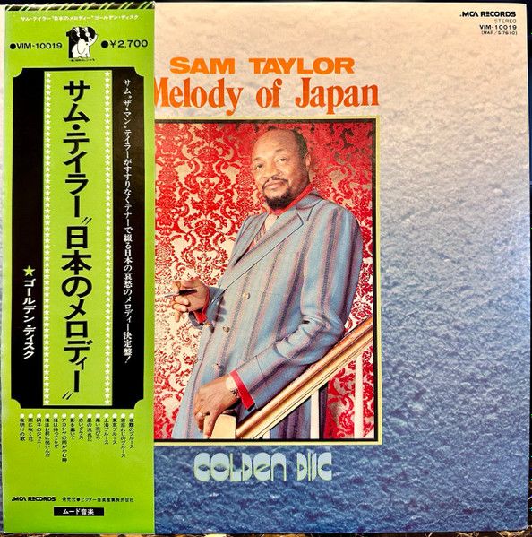 LP Sam Taylor Melody Of Japan Golden Disc VIM10019 MCA /00260 - メルカリ