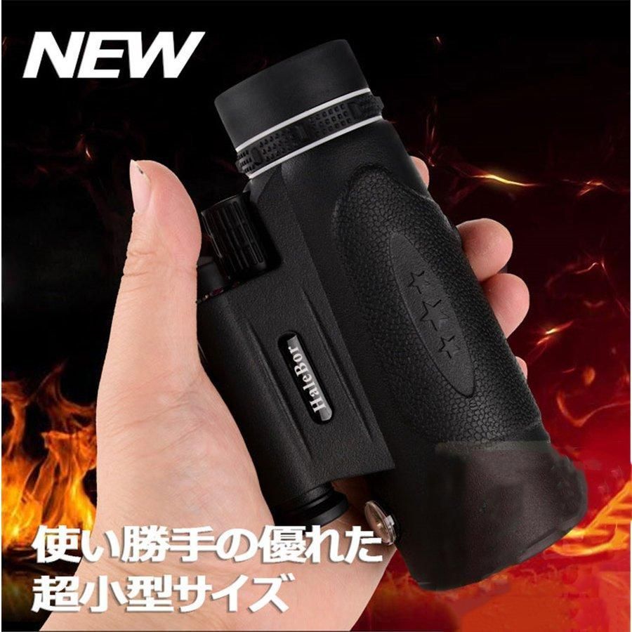 単眼鏡 望遠鏡 スマホ用 ズームレンズ 望遠レンズ 強力 単眼長距離 8000m スマートフォン 100X90 軍事スパイグラスズーム 高倍率レンズ 自然観察 - メルカリ