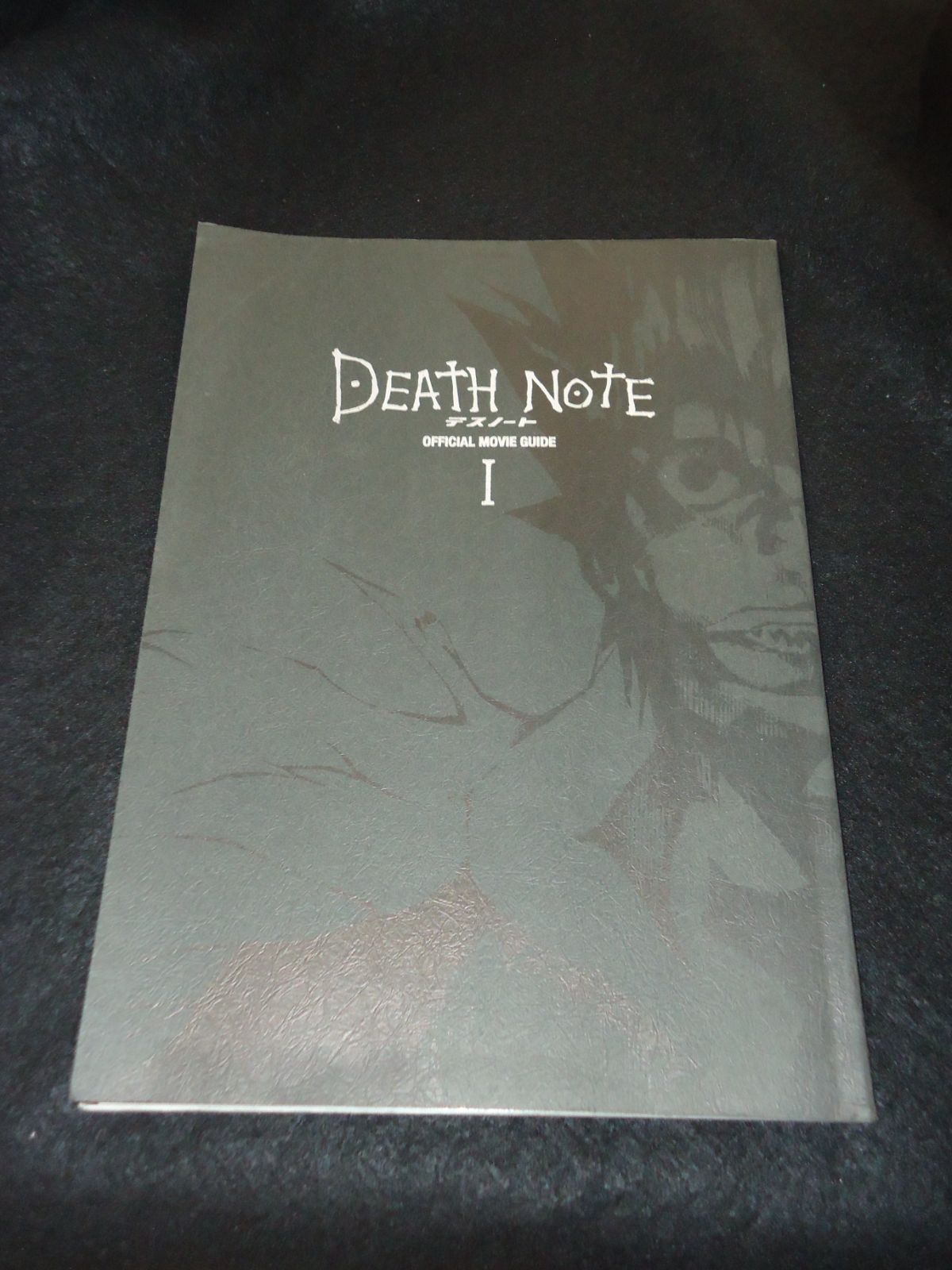 DEATH NOTE OFFICIAL MOVIE GUIDE I デスノート オフィシャルムービーガイド1 - メルカリ