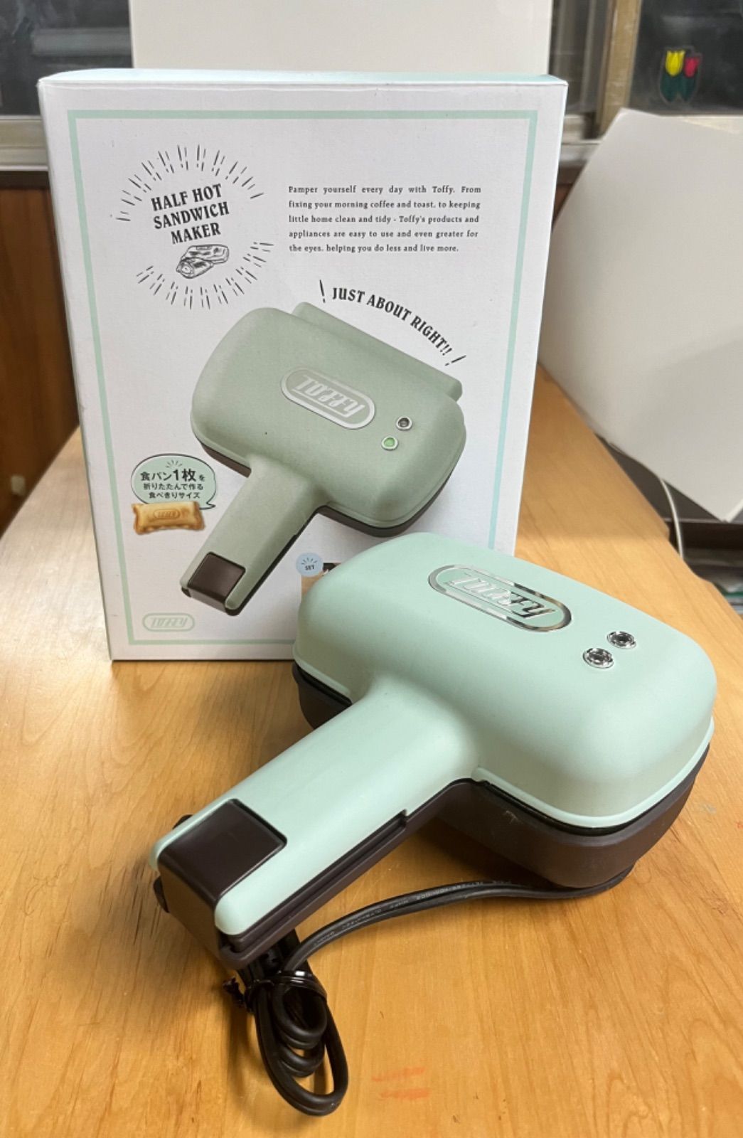 LADONNA Toffy ハーフホットサンドメーカー K-HS3-PA ぺールアクア ラドンナ ホットサンドメーカー 箱付き トフィー - メルカリ