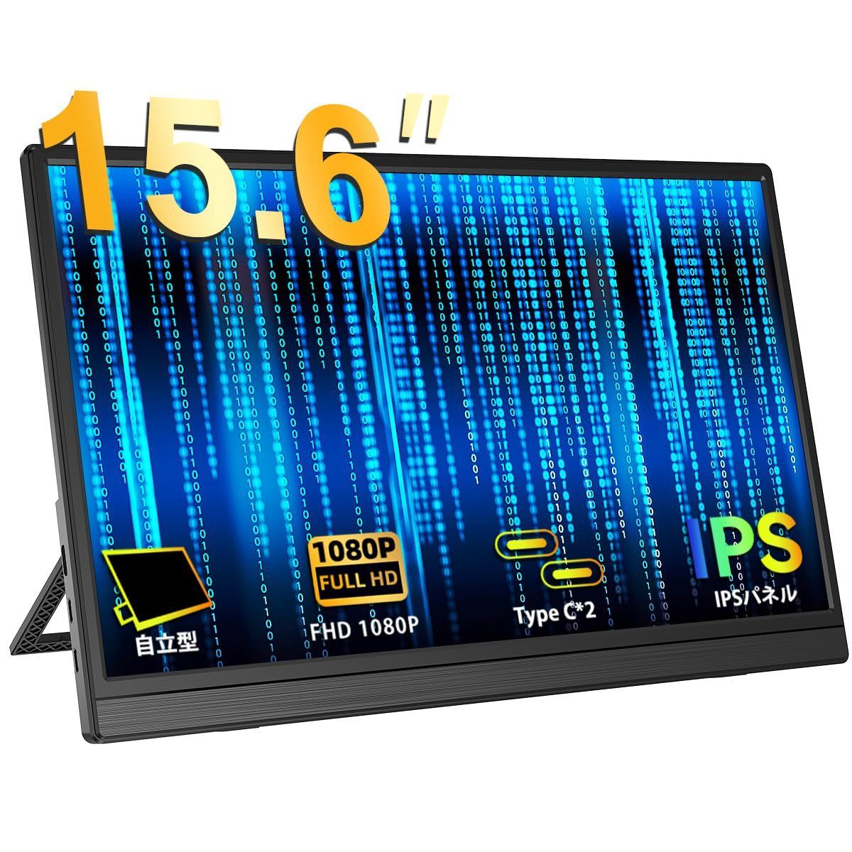 【数量限定】ミニHDMI Type-C PS4/XBOX/Switch/PC/Macなど対応 USB ゲーミング用 サブモニター VESA対応 ...