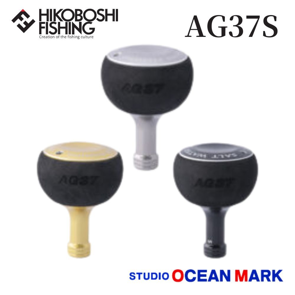 スタジオオーシャンマーク ハンドルノブ エアーグローブ HN AG37/S(22) STUDIO OCEAN MARK AG - メルカリ