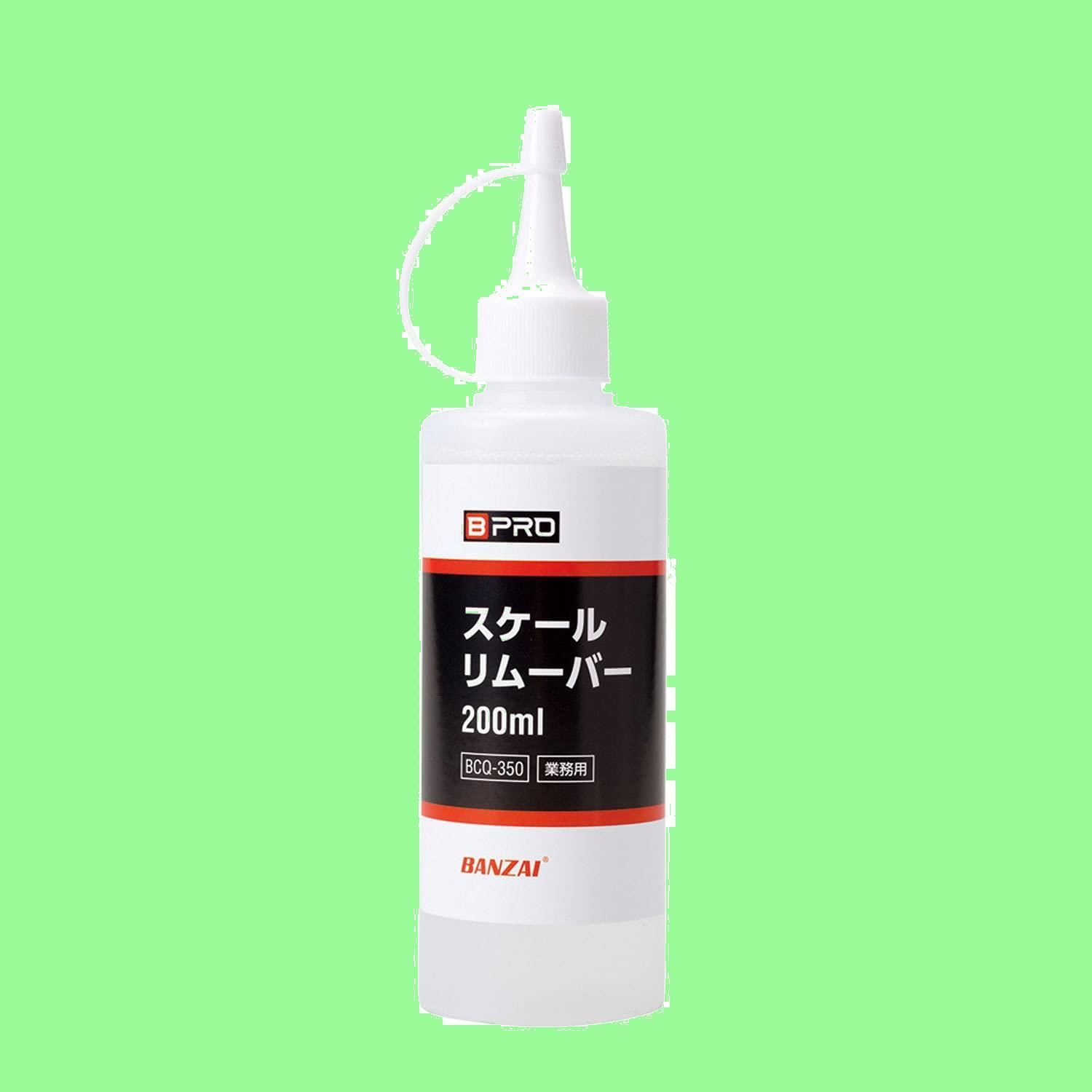 スケール除去剤 スケールリムーバー 200ml 水垢やウロコを簡単除去 ウォータースポット BPRO 水垢落とし 洗車 業務用 BCQ-350 - メルカリ