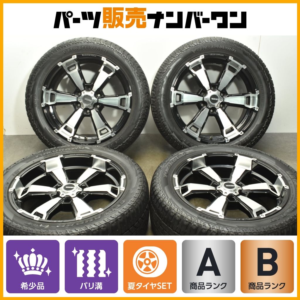 【バリ溝】RAYS チームデイトナ FDX G6 20in 8.5J +22 PCD139.7 ヨコハマ ジオランダー A/T G015 265/50R2 プラド ハイラックスサーフ - メルカリ