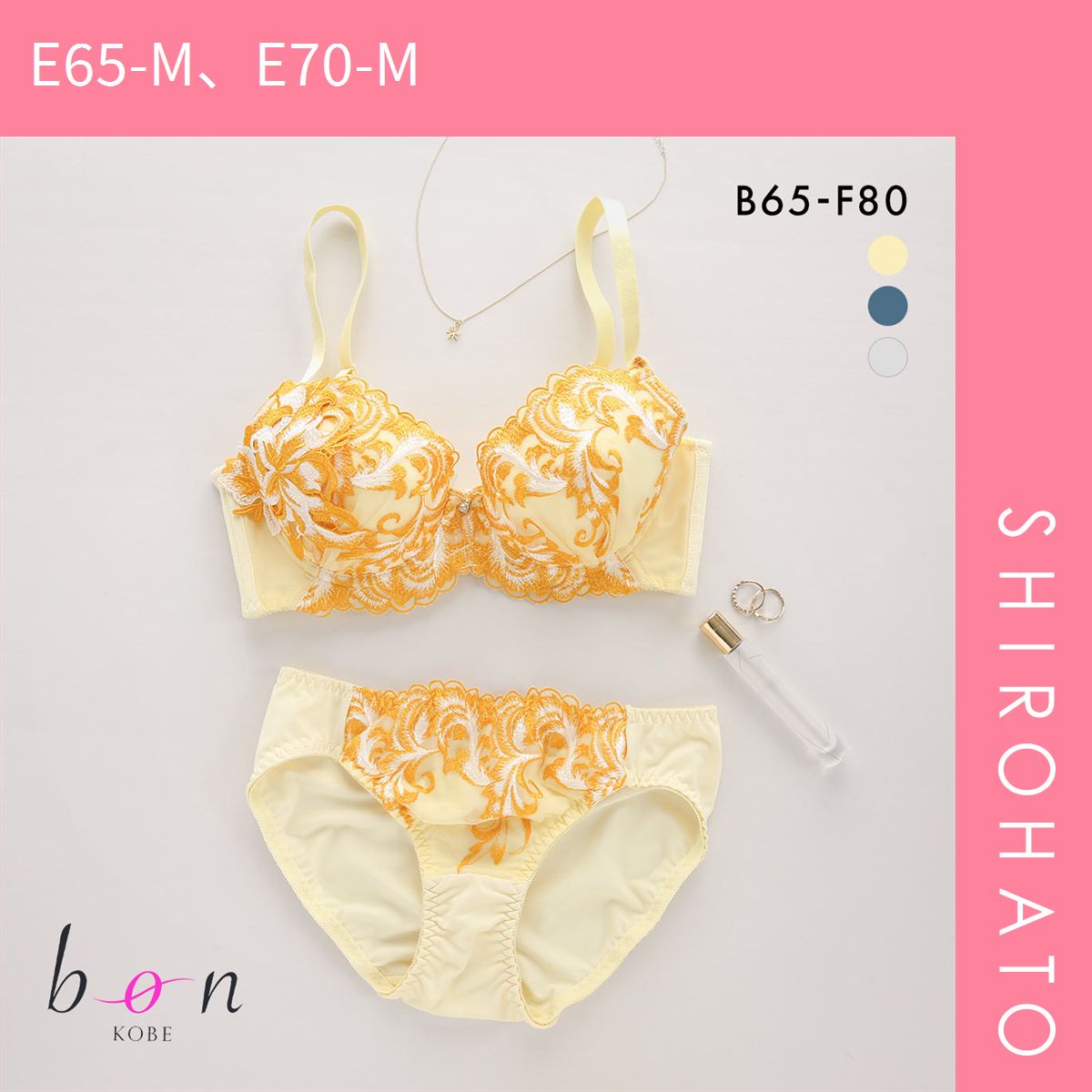 37％OFF【SHIROHATO公式】【正規品・新品】ビーオーエヌ bon バストメイクブラ ブリリアントケミカルモチーフレース シリーズ BCDEF ブラジャー ショーツ セット 脇高 脇肉 ...