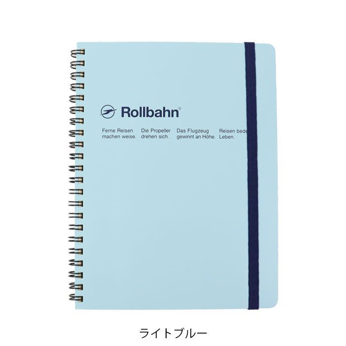 Rollbahn ロルバーン ノート A5 ポケット付メモ 手帳 DELFONICS デルフォニックス メモ帳 500056 A5サイズ 5mm方眼 方眼メモ クリアポケット ミシン目 リング ...