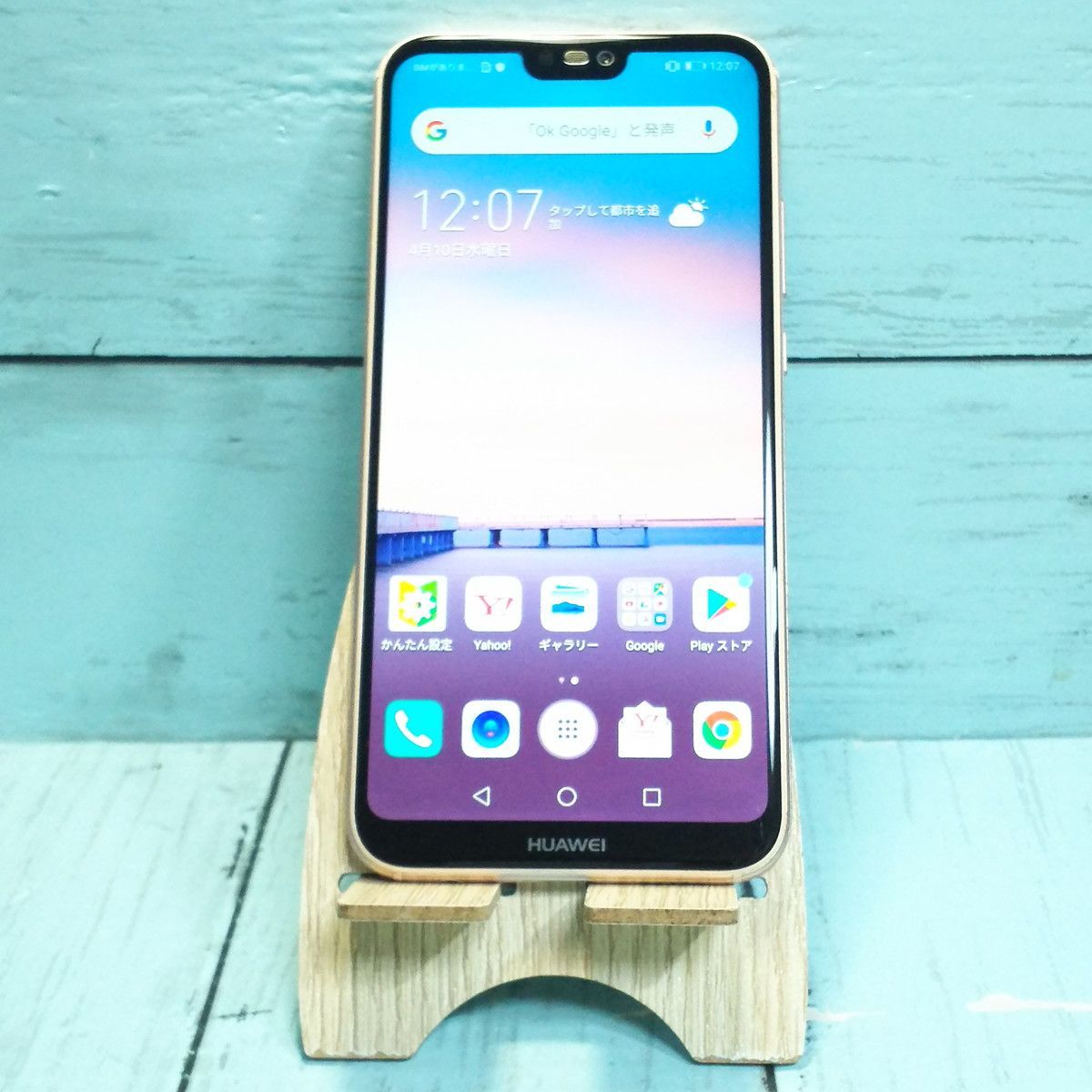 HUAWEI P20 lite Pink《SIMフリー》【新品】 受入れ HUAWEI P20 lite Pink《SIMフリー》【新品】 受入れ