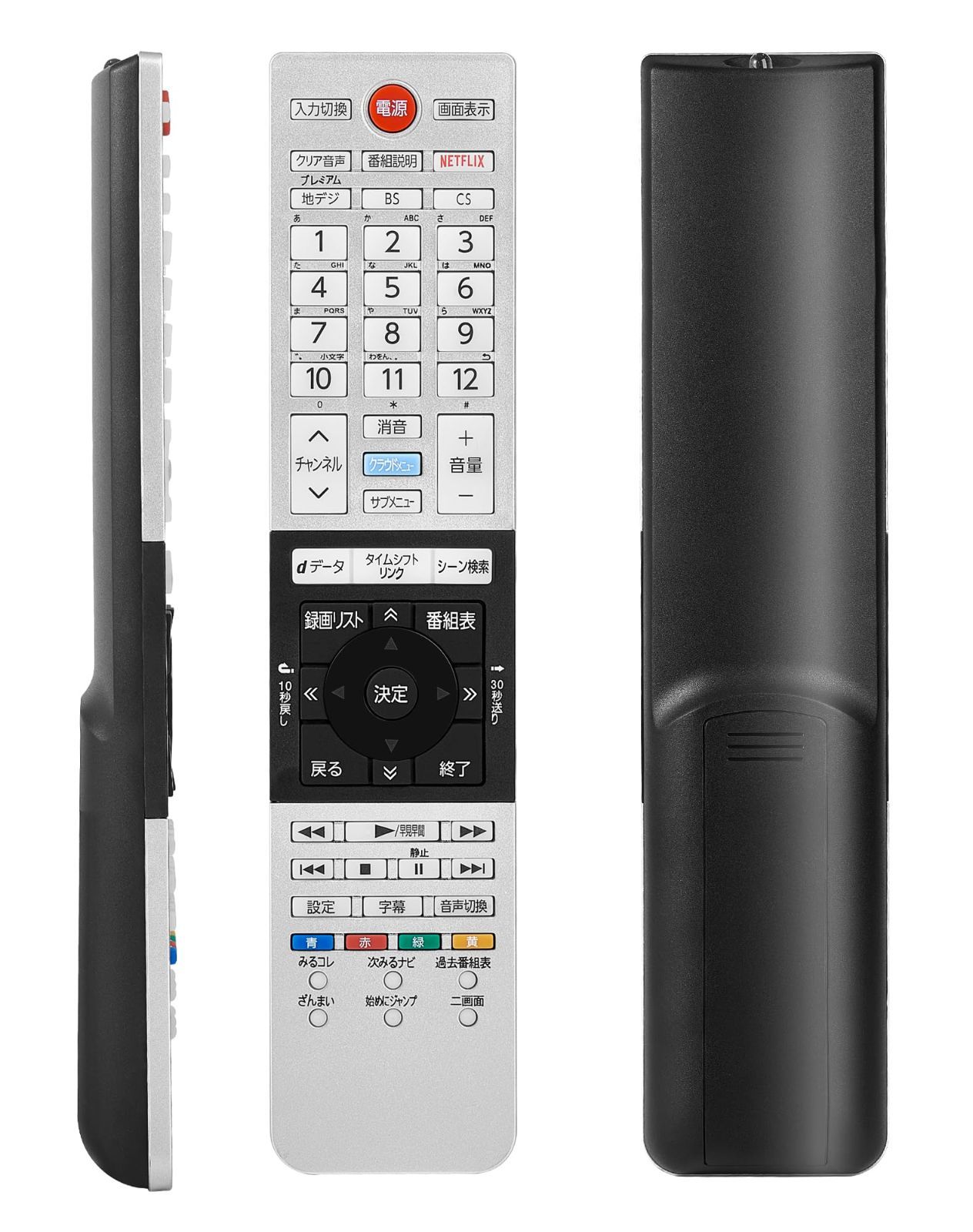 人気 東芝 テレビリモコン レグザ リモコン 交換用 Toshiba regza リモコン TV用リモコン REGZAリモコン CT-90478 CT-90485 CT-90479 CT ...