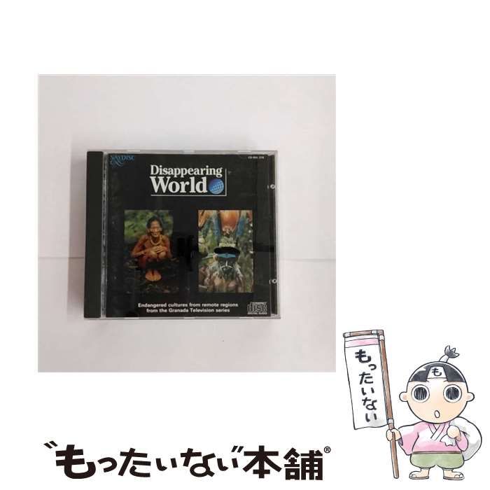 【中古】 Disappearing World / Disappearing World / - メルカリ