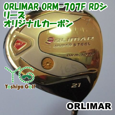 通販限定 フェアウェイウッド オリマー ORLIMAR ORM-707F RDシリーズ/オリジナルカーボン/R/21[087733] - メルカリ