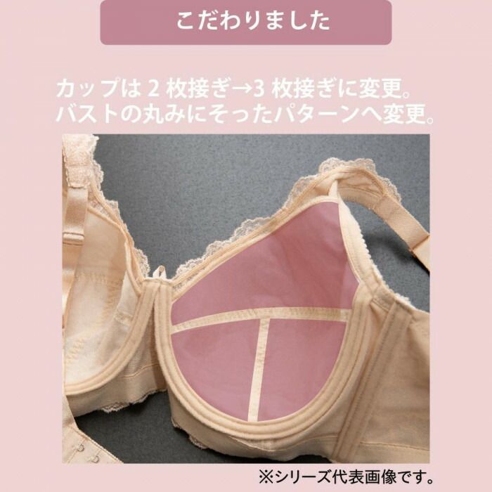 TAMURA yauco 脇高ワイヤー入り フルカップブラジャー ベージュ B80 YTA22 【北海道・沖縄・離島配送不可】 TAMURA yauco 脇高ワイヤー入り フルカップブラジャー ベージュ D75