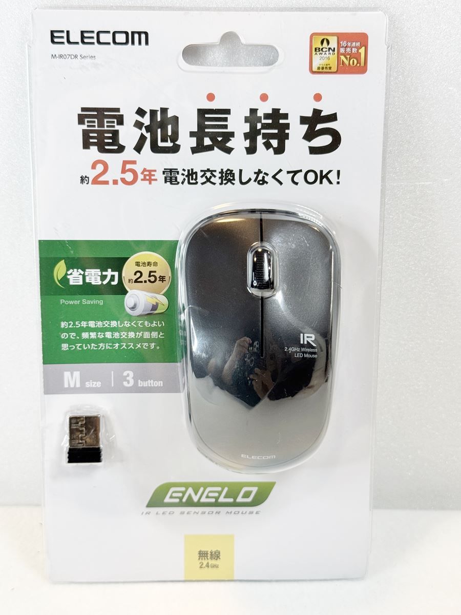 【HY】O【新古品】エレコム 無線IRマウス M-IR07DRBK｜省電力IR LED／3ボタン／USBレシーバー収納式／左右対称デザイン／約2.5年電池長持ち設計[定形外郵便、送料無料 ...