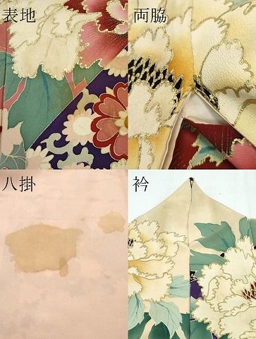 平和屋着物□極上 アンティーク 大正ロマン 振袖 牡丹 金彩 逸品